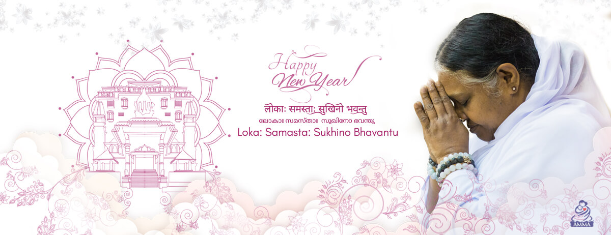 Amma, Mata Amritanandamayi Devi - Homepage | Hugging Saint